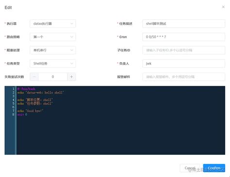 Datax及datax Web部署及填坑记录datax与dataxweb本地部署 1、datax部署 这里由于后续需要修 掘金