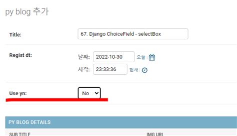 67 Django ChoiceField SelectBox