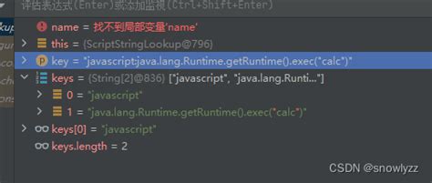Java安全 Cve 2022 33980命令执行漏洞分析cve 2023 38408 Csdn博客