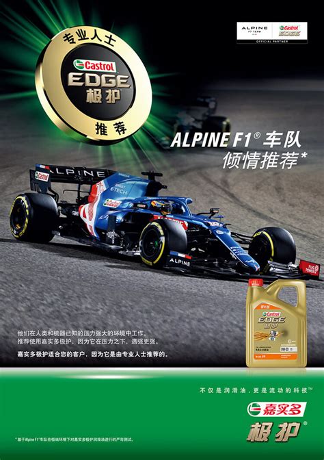 【省243 59元】嘉实多车用润滑油 Castrol 嘉实多 极护智e版 全合成机油 0w 20 C5 4l 汽车保养多少钱 什么值得买