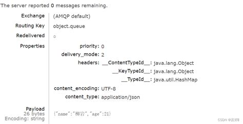 【黑马springcloud4】rabbitmq异步通信实现rabbitmq异步发送短信代码 Csdn博客