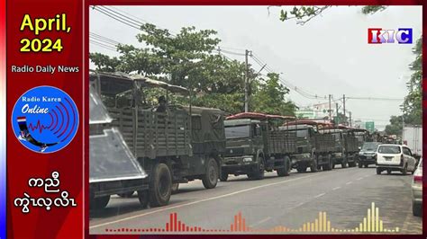 တၢ်ဘံၣ်တၢ်ဘၢအဂီၢ်တၢ်ပၢၢ်ဆၢသုးပာ်ဖှိၣ်ပ့းကွံာ် အ့ရှၢၣ်ကျဲမုၢ်ဒီး ထိၣ်ကီးကိကျဲ Youtube