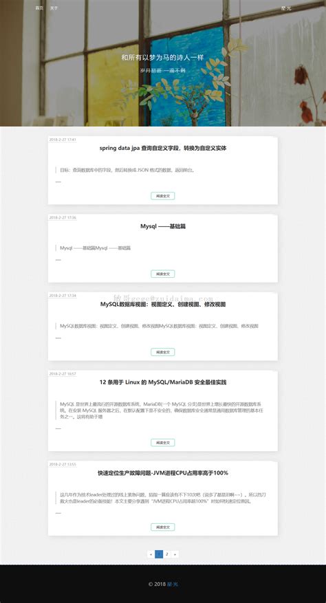 基于springspring Mvcmybatis搭建的个人博客系统 代码 最代码