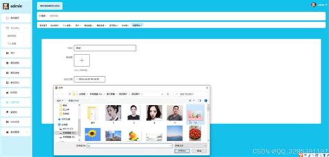 基于javaspringboot的博物馆游客预约管理系统源码lw部署文档讲解等 Csdn博客