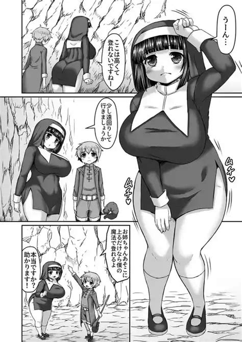 Tag Anal Nhentai Hentai Doujinshi And Manga