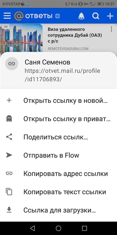 Как написать письмо на почту вопрошающему или отвечающему где кнопка написать письмо Sania
