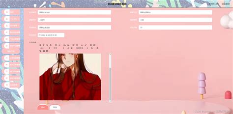 Springbootjavaphpnodepython创e理财综合系统【计算机毕设】 Csdn博客