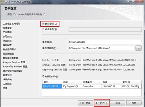 安装sql2008时显示必须重启计算机才可以继续安装的错误—解决办法 安装2008数据库提示重启 csdn博客
