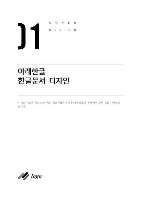 Typo에 있는 Aylen Bustamante님의 핀 소책자 디자인 표지 책자 템플릿