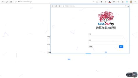 作者大大俺又来打扰您戳手指 Issue troubadour hell sessdsa homework score GitHub