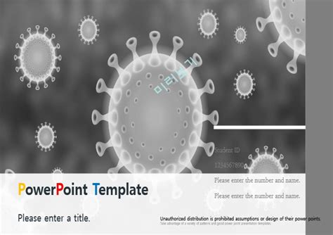 코로나 바이러스 Ppt배경양식 코로나 바이러스 코비드19 현황 백신 치료제 확진자 호흡기 증상 감염질환 중국우한 선별진료소 코로나검사 신종코로나 코로나키트 Ppt