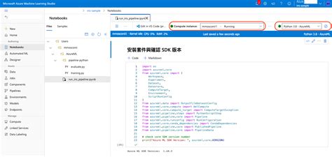 Mlops 】使用 Azure Machine Learning Sdk 來建立及執行機器學習管線 以 Tensorflow Iris 為例