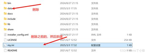【完美解决】mysql登录闪退，启动后自动停止某些服务进程 本地计算机上的mysql57服务启动后停止 csdn博客