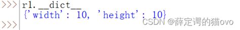 Python基础——魔法方法（一）python魔法方法 Csdn博客