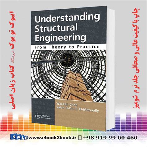 Understanding Structural Engineering فروشگاه کتاب ایبوک تو بوک