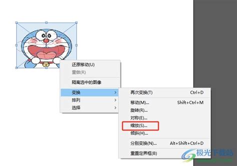 Illustrator怎么等比缩放图片? Illustrator设置图片按照比例缩小的方法 极光下载站 Illustrator怎么等比缩放图片? Illustrator设置图片按照比例缩小的方法 极光下载站