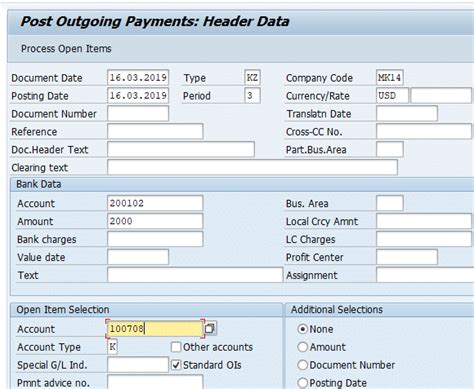 SAP Accounts Payable