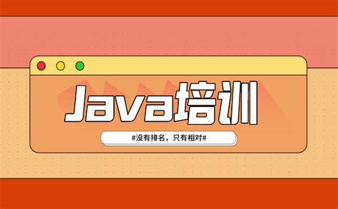 Java软件培训班哪个好 尚硅谷