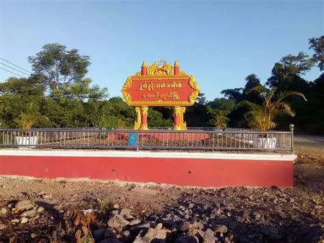 ပန်းတောင်းမြို့နယ် Nld ပါတီဥက္ကဋ္ဌ ဦးရဲဒင်နဲ့ သမီးဖြစ်သူ တိုင်းဒေသကြီး