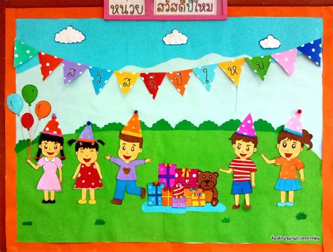 Happy New Year Unit Transit Badge