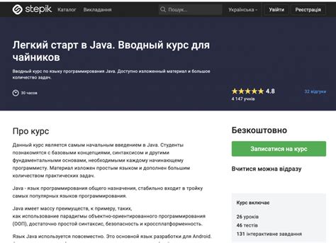 Ресурси для самостійного вивчення Java Блог Mate academy