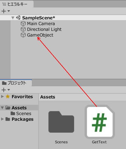 Unity C 文字Stringを配列に追加する プログラミング教室 フタバゼミ