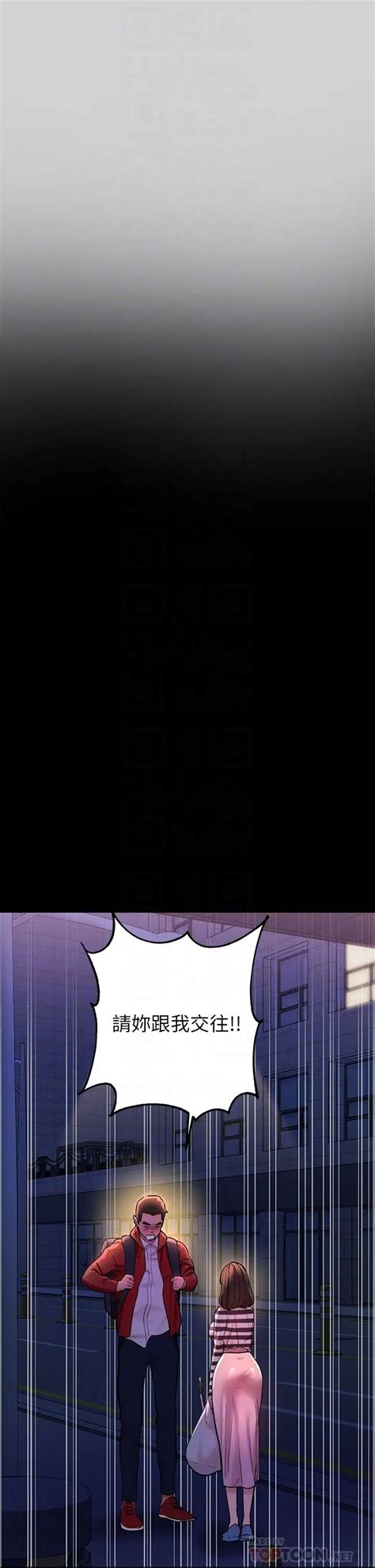 第9话 姐姐的妖艳 《富家女姐姐》未删减版免費阅读 色漫谷