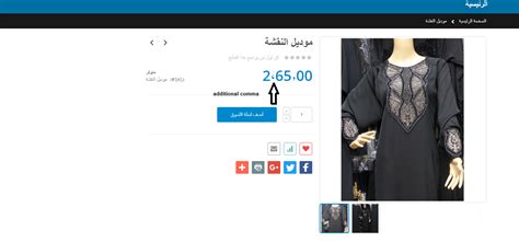 Magento2 Remove Additional Comma In Magento 2 Price Magento Stack Exchange