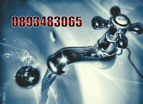 ВиК Услуги ВиК услуги и ремонти Велико Търново Всякакъв вид ВиК услуги Демонт