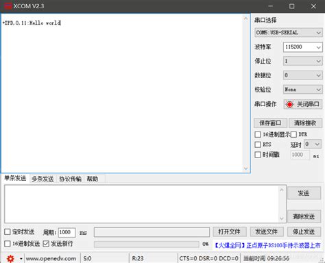 esp8266 01s使用教程 csdn博客