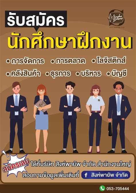 ออกแบบสื่อสิ่งพิมพ์