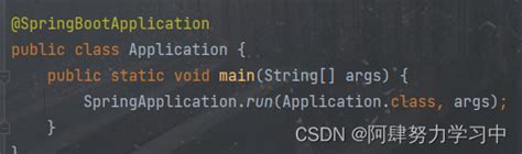 Springboot核心原理以及工作流程springboot框架原理及流程 Csdn博客