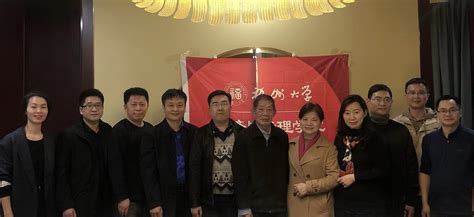 65周年校庆系列活动一 ： 我院领导带队走访看望京津冀校友 经济与管理学院