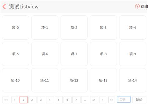 （四十三）cwinform自定义控件 Listviewc自定义listview Csdn博客