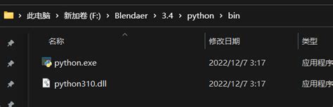 blender python 引入第三方库 第一性问题 博客园 blender python 引入第三方库 第一性问题 博客园