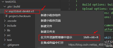 《esp32 Arduino开发》gui设计 Lvgl 开发环境搭建教程（从工程目录到模拟器）arduino Ui设计器 Csdn博客
