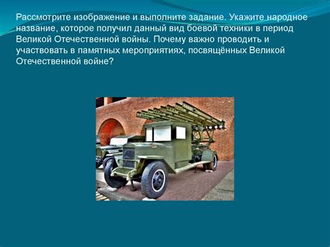 Работа с иллюстративным материалом задание 7 презентация онлайн