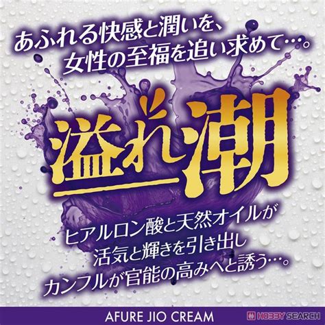 Overflowing Tide Cream Sex Toys Other Picture2