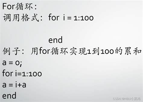 Matlab4 运算符和流程控制语句 Csdn博客