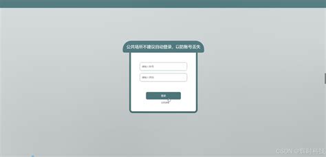 Java计算机毕业设计悦全公司人事管理系统（开题程序论文） Csdn博客