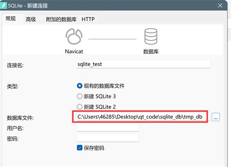 Sqlite数据库操作 Csdn博客