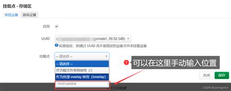 原版 openwrt 系统增加自动挂载u盘 openwrt挂载u盘 csdn博客
