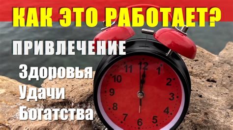 СЕКРЕТЫ УСПЕШНЫХ! Привлечение Здоровья, Удачи, Богатства. #здоровье # ...
