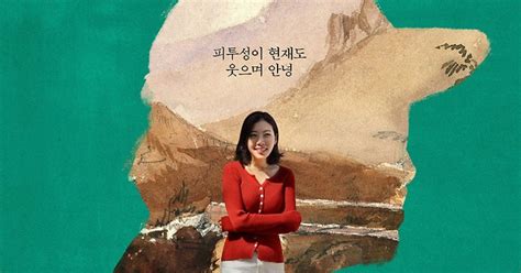 서예화 첫 주연 ‘귤레귤레로 증명할 연기 스펙트럼