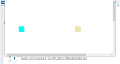 Wpf中绘制带箭头方向的贝塞尔曲线（可拖动实时更新）wpf 贝塞尔曲线 Csdn博客