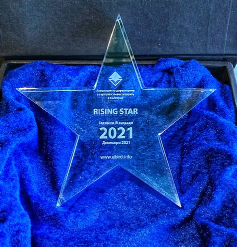 Годишни награди на АДВИБ ДОВЕРИЕ ОБЕДИНЕН ХОЛДИНГ АД