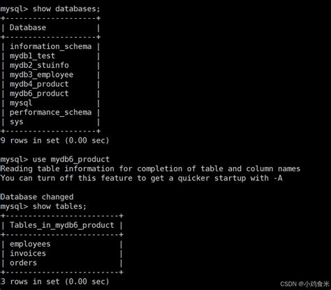 数据库练习一 Csdn博客