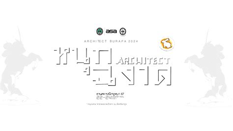 งานสถาปนิกบูรพา6 สมาคมสถาปนิกสยาม ในพระบรมราชูปถัมภ์ Asa