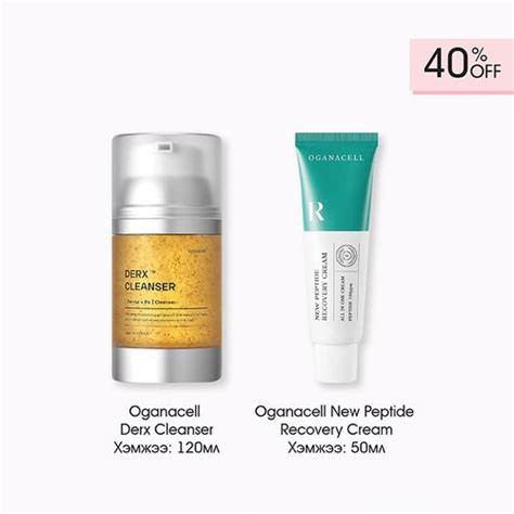 Бүтээгдэхүүн Innokbeauty Mongolia