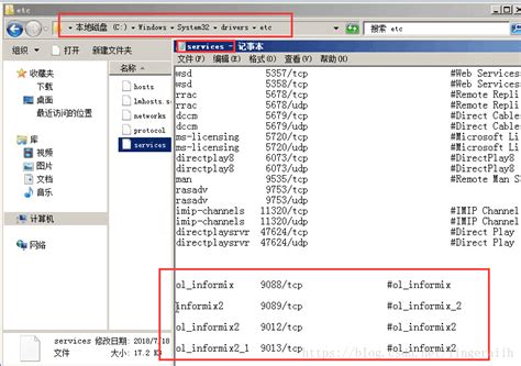 sql——informix服务名和端口号查看 informix数据库服务名 csdn博客